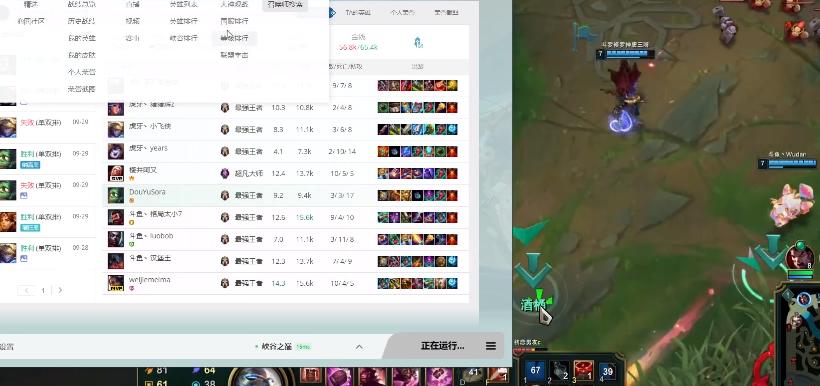 LOL Beifeng hits the canyon first, the grass attribute seduce the ...