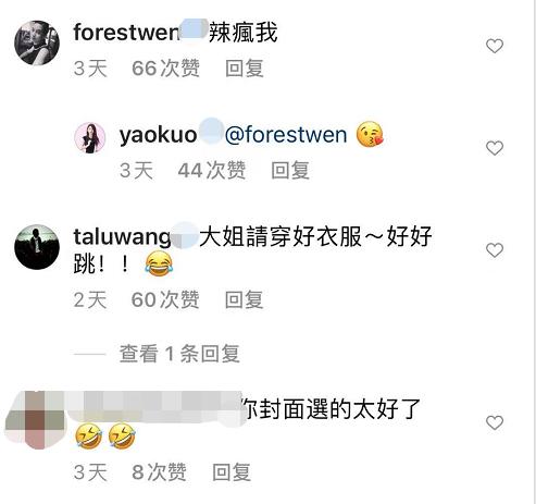 The house goddess Guo Shuyao dances hotly, dressed in a cool, soft body ...