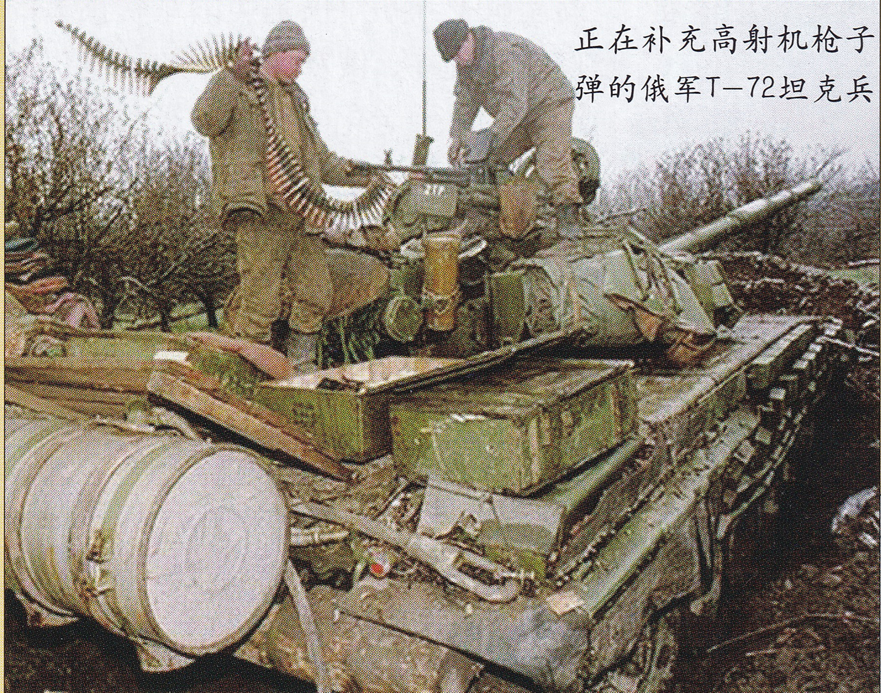 Tracks in the mud-Russian tanks in the Second Chechen War - iNEWS