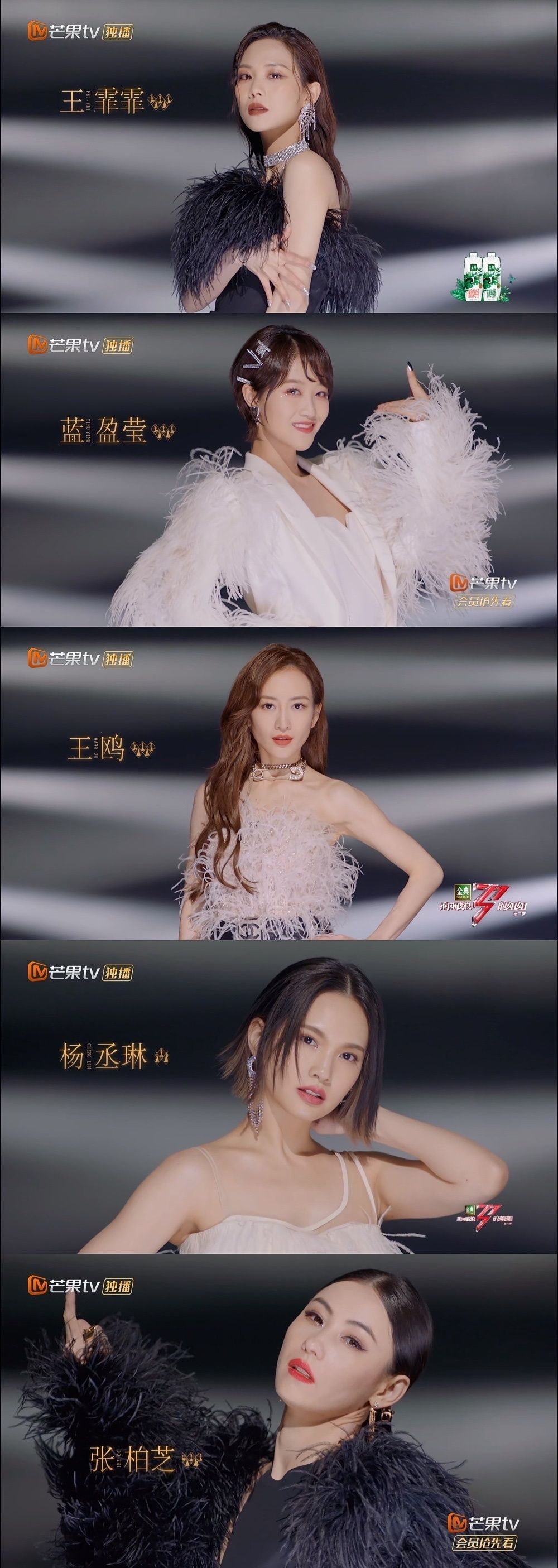 Raw Dream Cossh, Zhou Bicheng Li Sani teamed up with the hand, Wang ...