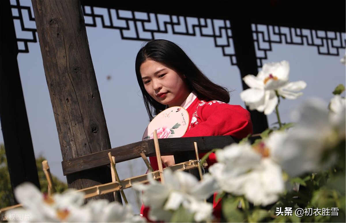 The two poems of Ouyang Xiu's "The Pride of the Fisherman" in the late ...