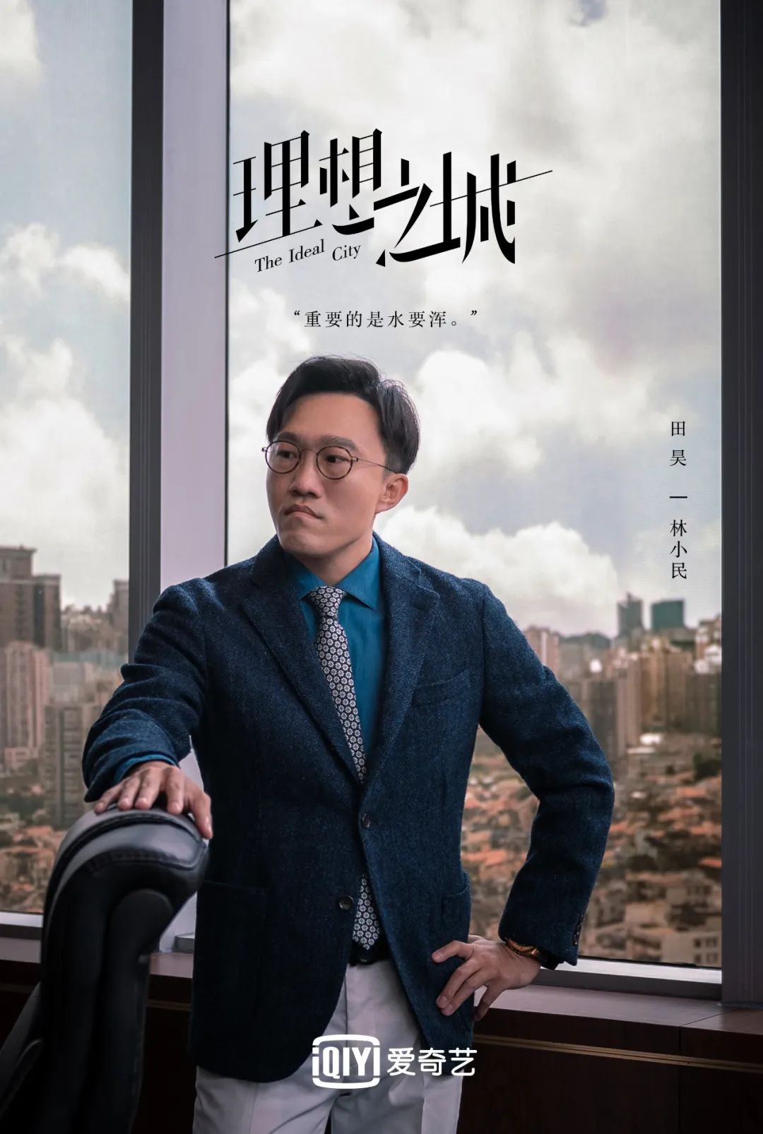 Tian Hao: The temperament of a good actor is hidden in the roles he has ...