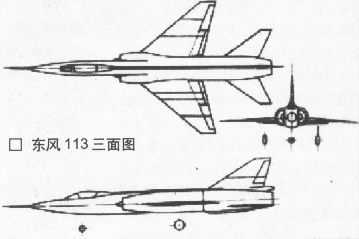 The craziest fighter aircraft in the history of Chinese aviation, with ...