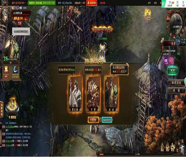 Overlord of the Three Kingdoms singles out BOSS to brush equipment - iNEWS