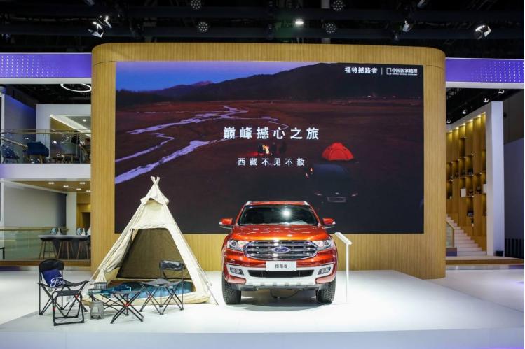 Jiangling Ford passenger car family debuts at Chengdu Auto Show for the ...