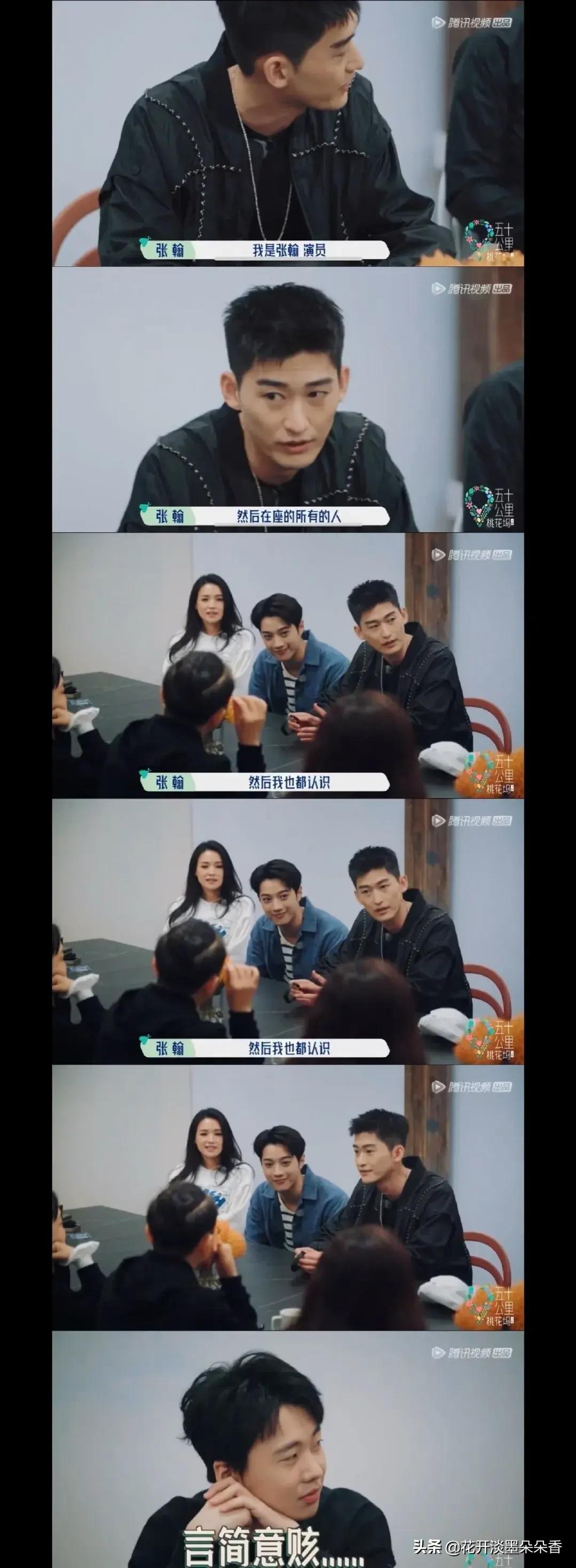 Zhang Han is fine!Song Dandan's mouth is a habitual offender!Every sentence is like a flying ...