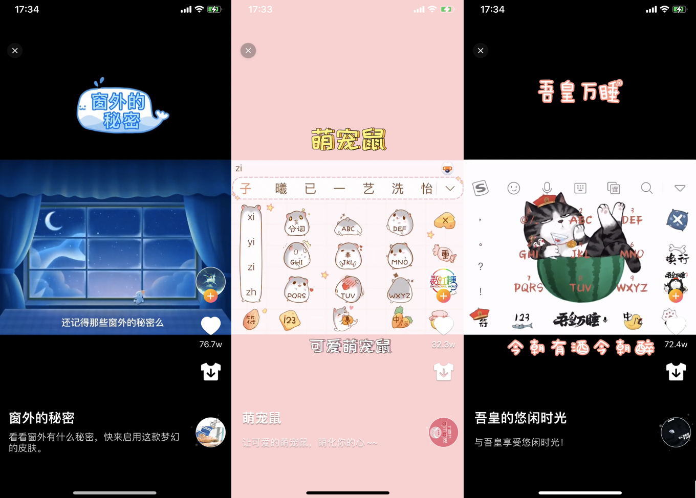 Sogou input method's new function debuts in a low-key manner, bid ...