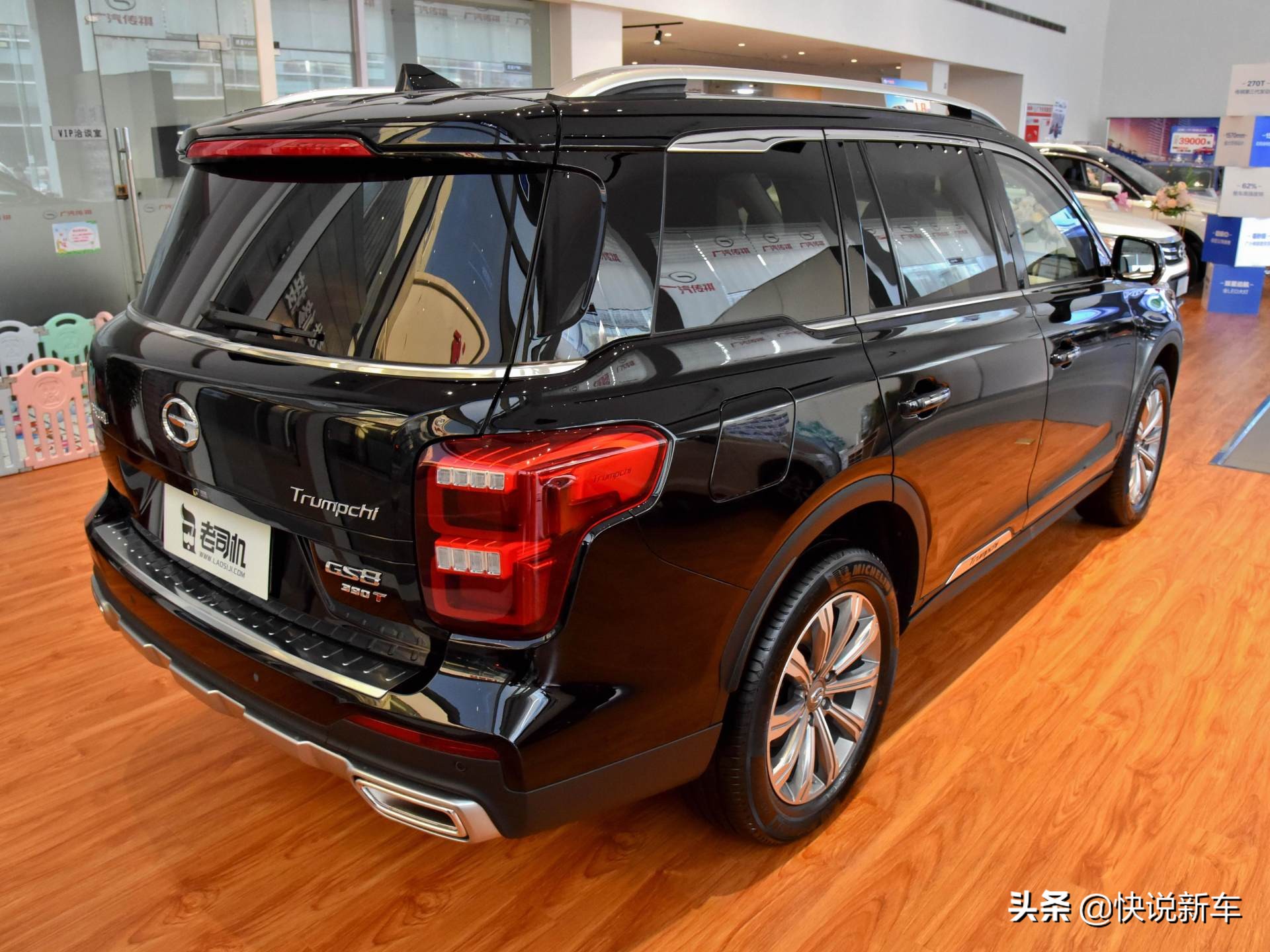Big seven-seater SUV, low price 2.0T+6AT, high value retention rate, show you GAC Trumpchi GS8 ...