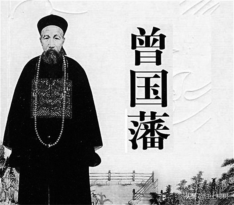 Zeng Guofan: The Six Precepts of Life, How to From "Angry Youth" to ...