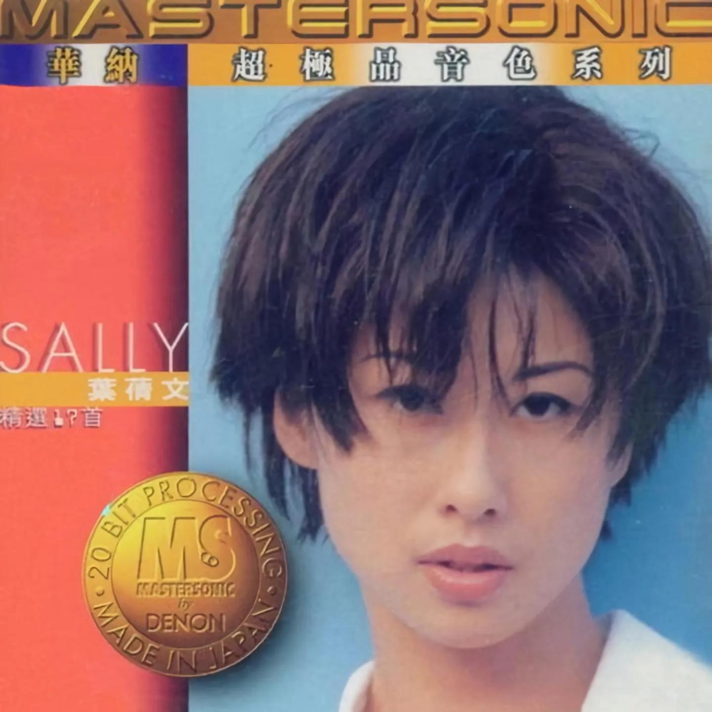 One of Hong Kong's "Four Beautiful Movies", the woman whom singer Lin ...