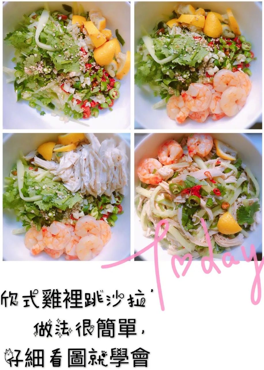 38-year-old Jiang Xin body is not 100, when you see the light food ...