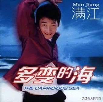 "Long-distance runner" Man Jiang - iNEWS