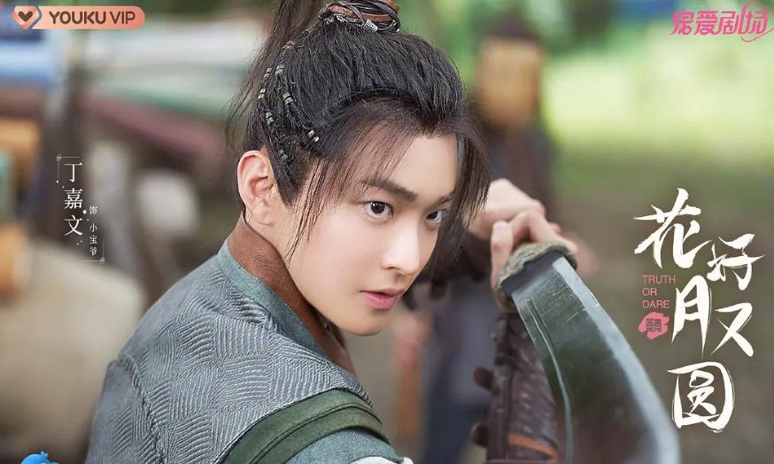 Liu Xueyi, Zhang Yunlong, Ding Jiawen, Zhao Zhiwei, what other ...