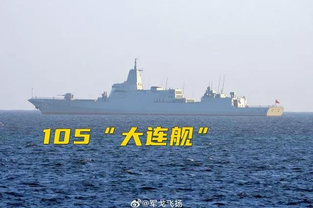 Lift up!The Chinese navy formation appeared in the waters near Alaska ...