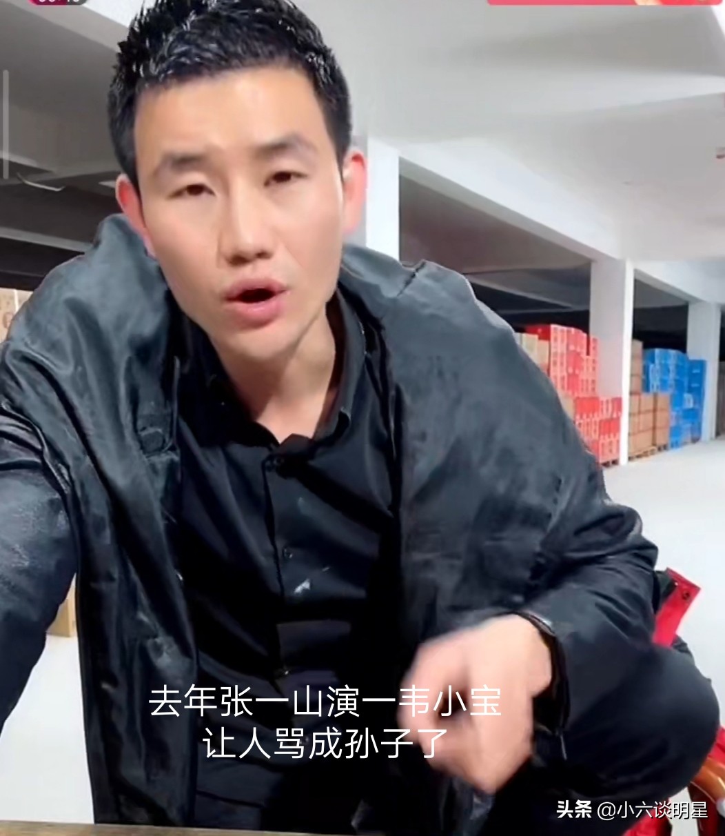 Fans ask Gazi why Zhangshan has a good show but you don't?Gazi said ...