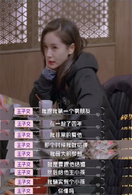 Netizen suspected that Jia Nailiang is a father of Wang Ziwen, Li ...