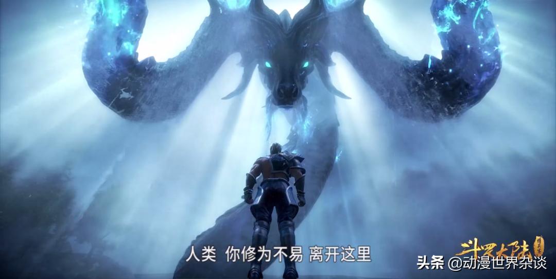 Douluo Continent: To what extent has Yu Xiaogang's Wuhun theory reached ...