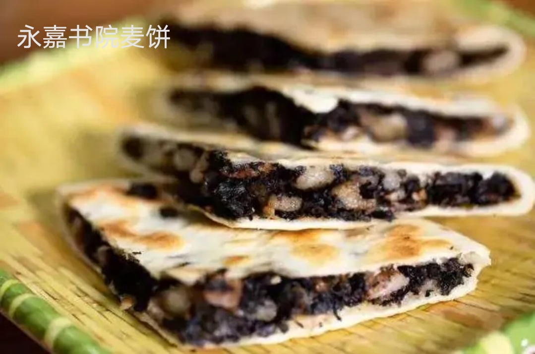 You will learn, the process of making Yongjia wheat cake Chinese pizza ...