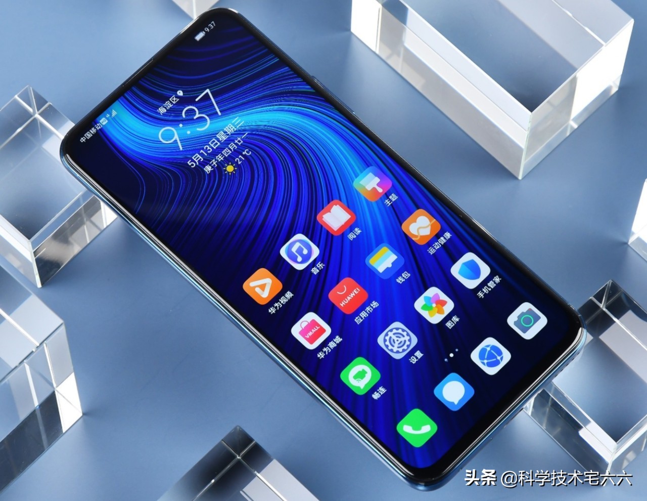 7.09-inch screen, MediaTek 900, 5000mAh battery, Honor super-large ...