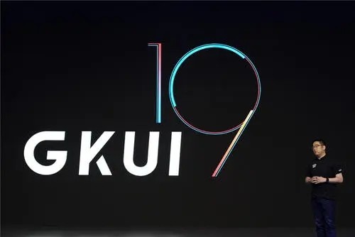 The newly upgraded GKUI vehicle system is smarter, more powerful, and easier to use - iNEWS