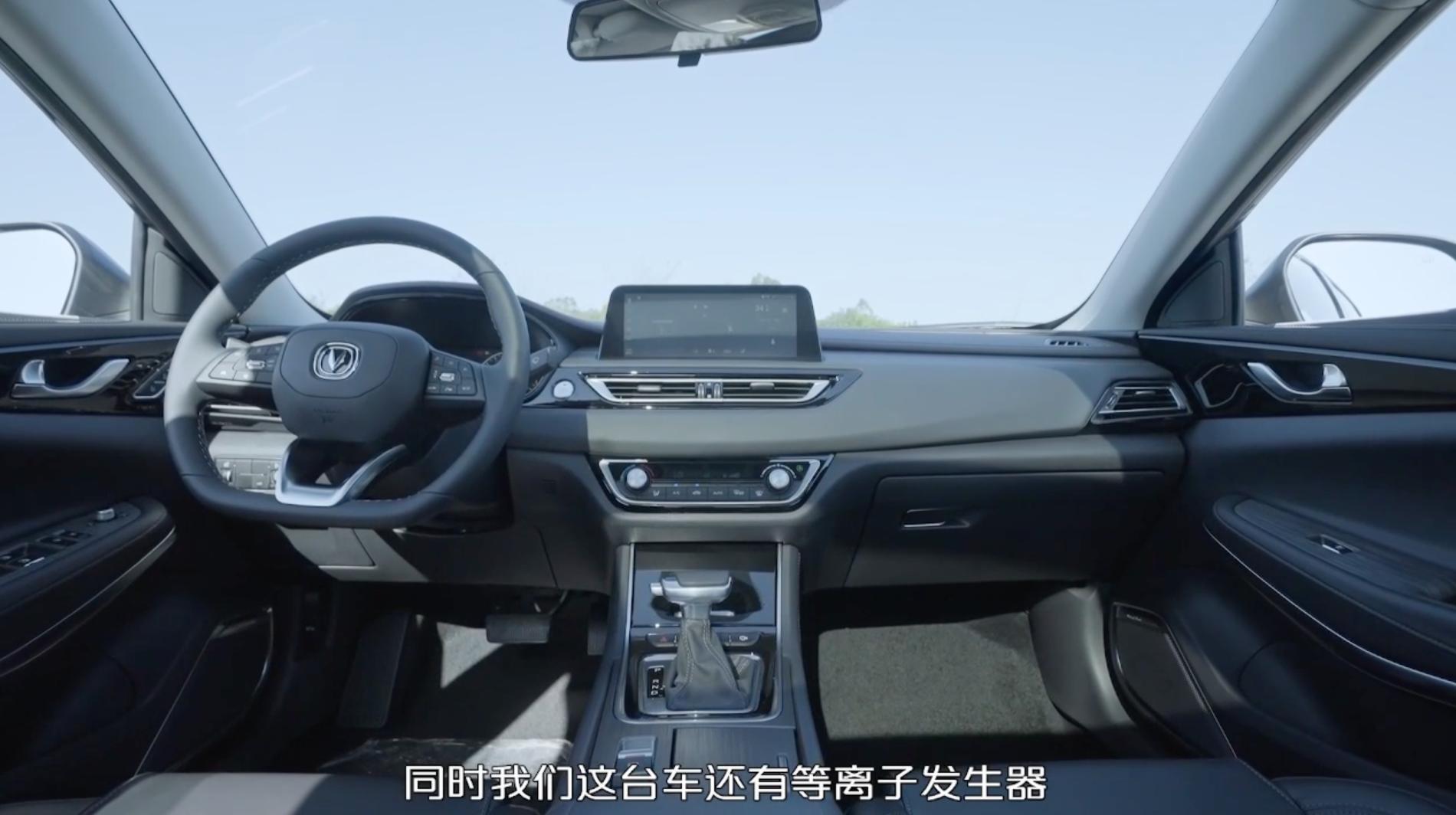 Loaded with Blue Whale NE1.5T power, Changan Ruicheng CC "dislocation competition" joint venture ...