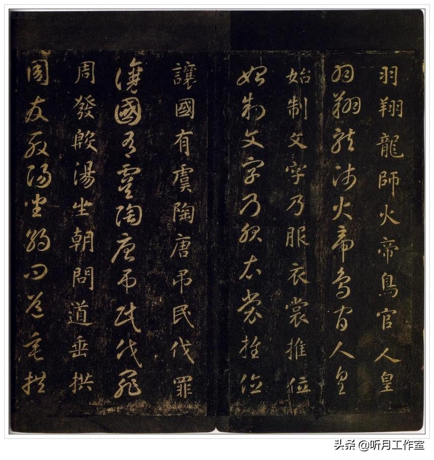 Appreciation and Analysis of Six Classic Calligraphy Works by the ...