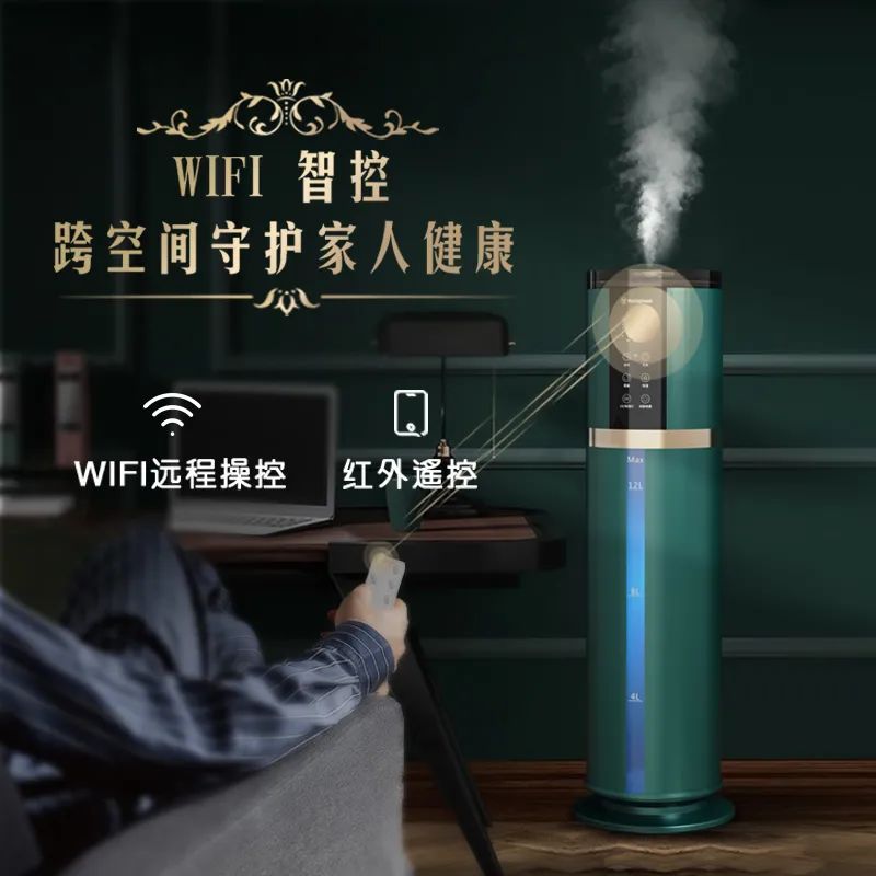 Challenge the best humidifier in the entire network - iNEWS