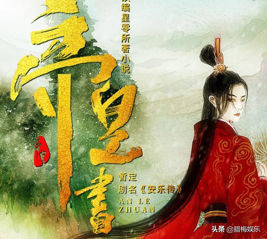 After "Li Changge", Reba brings you a new costume drama, the male ...