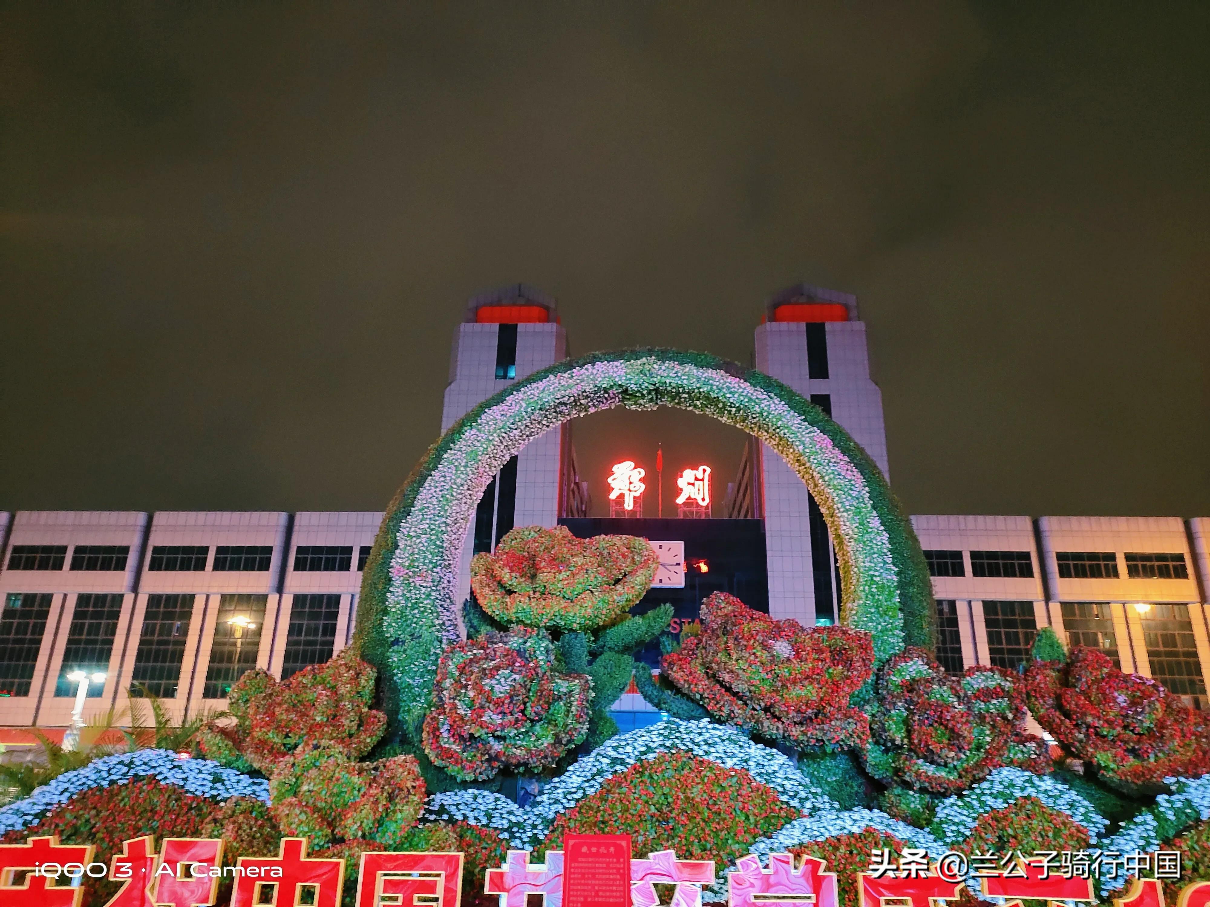 Cycling around the Chinese border (G331.G228.G219) T1: Hulunbuir - iNEWS