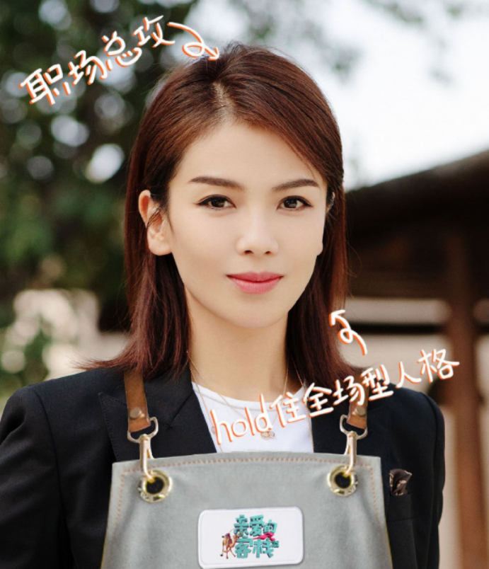 "Dear Inn 4" will be attacked on the Internet, and Liu Tao's return is ...