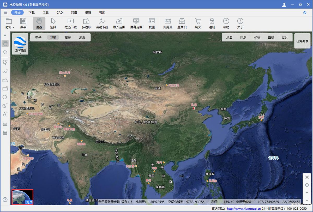 The two most powerful 3D earth open source engines - iNEWS