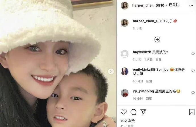Chen Yulin, who was sent to prison by Wu Xiubo, posted a picture of his ...