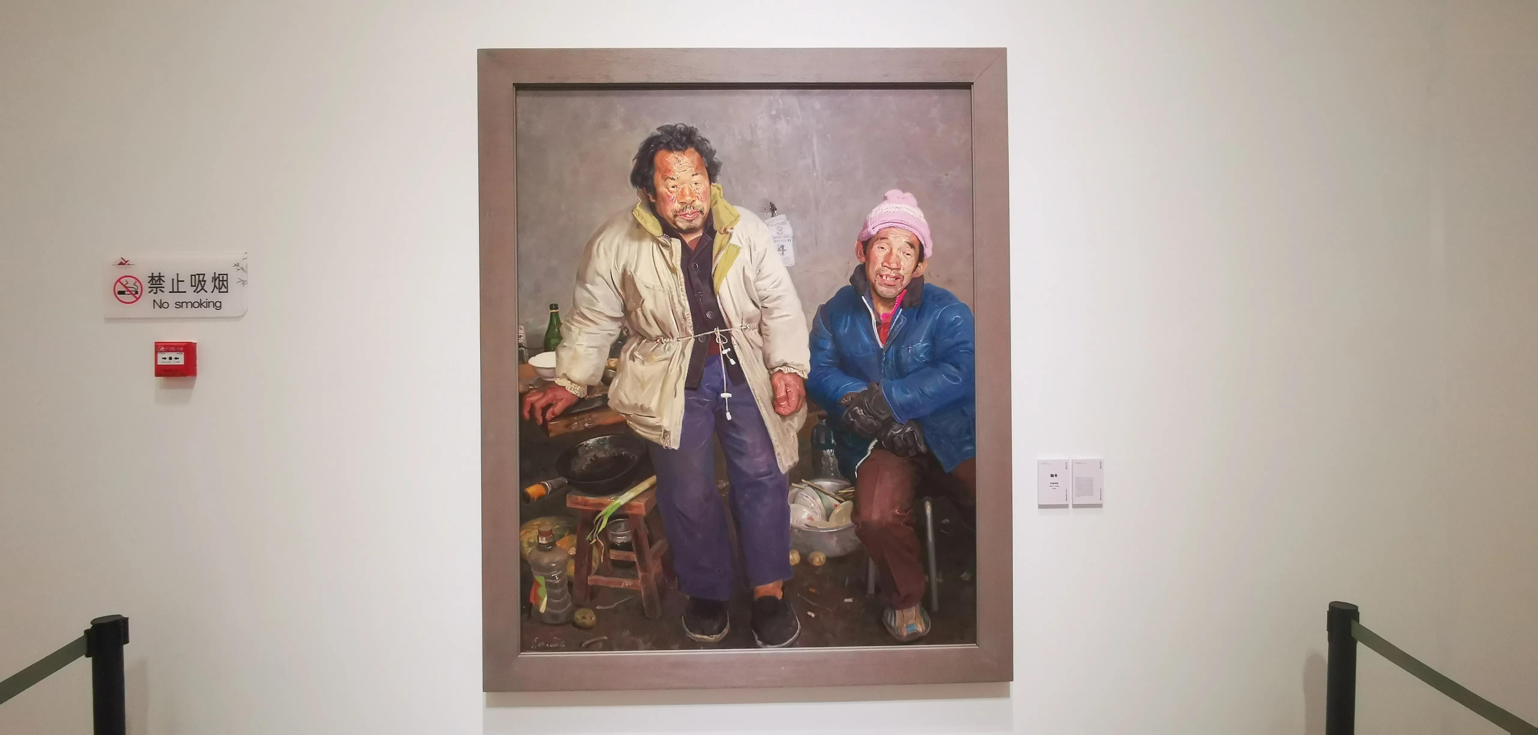 Dongwang, also Xiwang - iNEWS