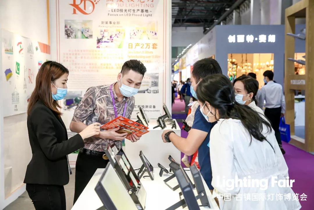 First line!Ruifeng Lighting City and Qingfeng LED Plaza join the Guzhen ...