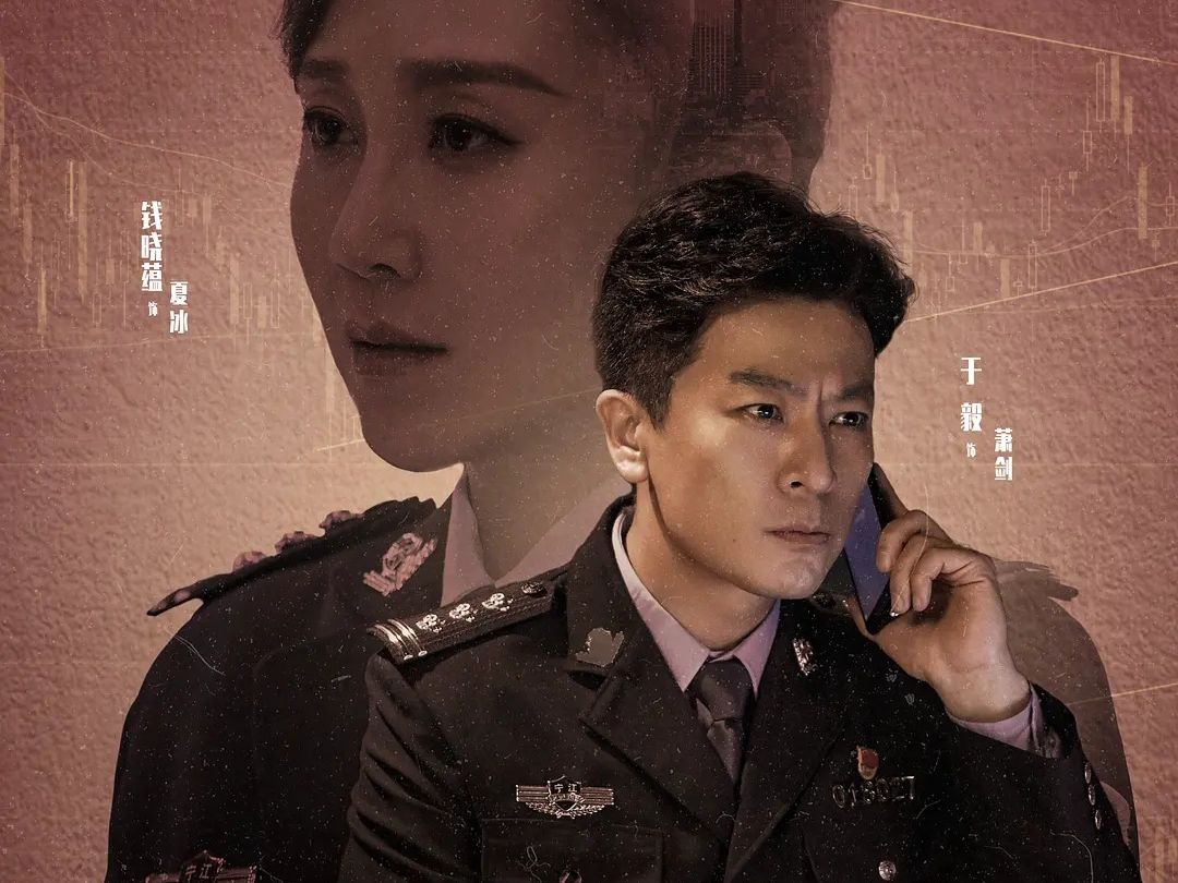 The anti-corruption drama "Leverage" catches on fire, Guo Jingfei acts ...