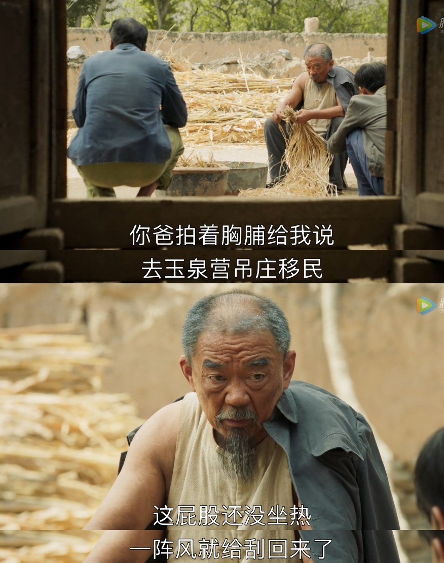 Li Dayou, the source of happiness in "The Love of Mountains and Seas ...