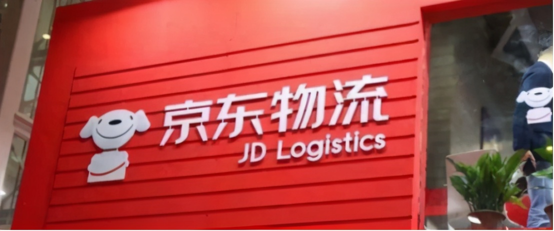 In 2020, Jingdong's income of 7.45 billion, Jingdong logistics became ...