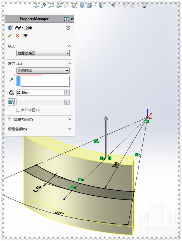 Draw a simple finger ring with SolidWorks - iNEWS