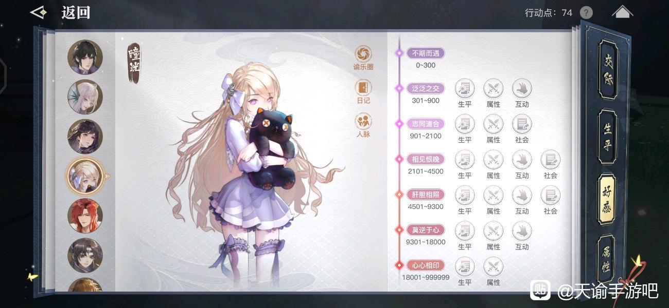 Ruan Meng Lori was harassed by players, even girls came: blame her ...