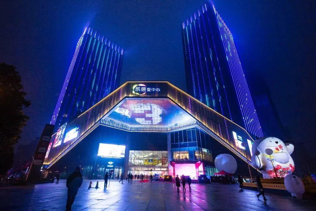 Mainstream shopping center in Changsha, Hunan - iNEWS