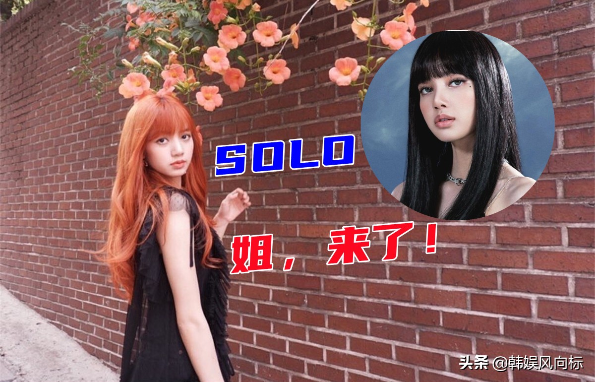 BLACKPINK Lisa will compete for the title of "Summer Queen", can album ...