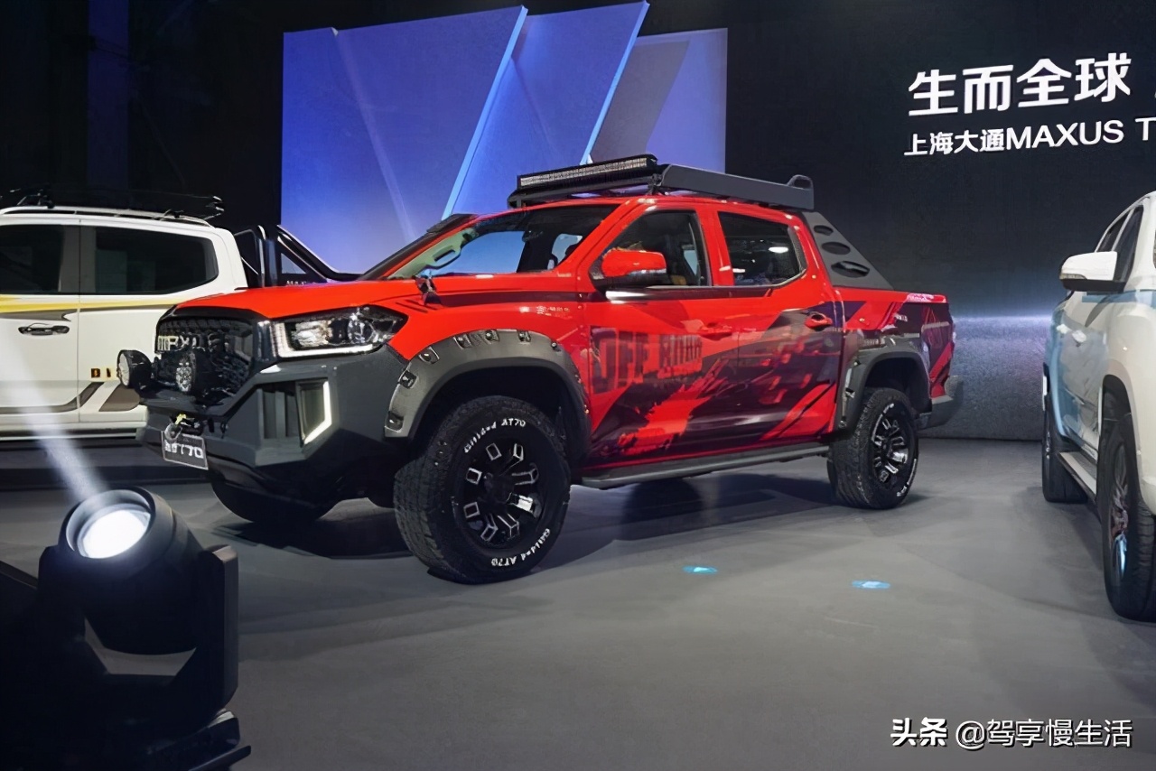 SAIC MAXUS T70 pickup truck family officially launched - iNEWS