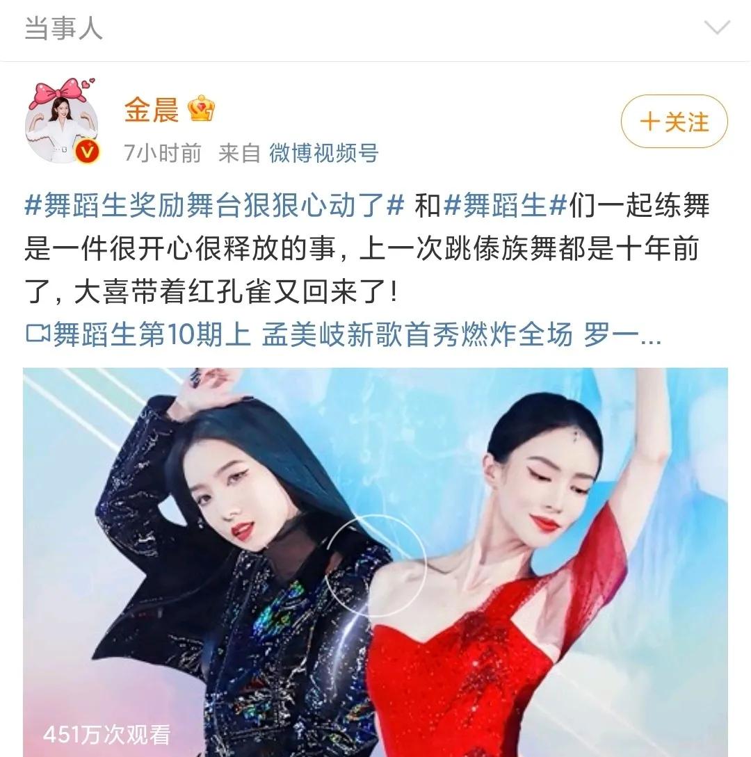 Little gossip, Yang Mi, Zhou Keyu, Song Yuqi, Jin Chen, Wang Luodan, Li Bingxi - iNEWS