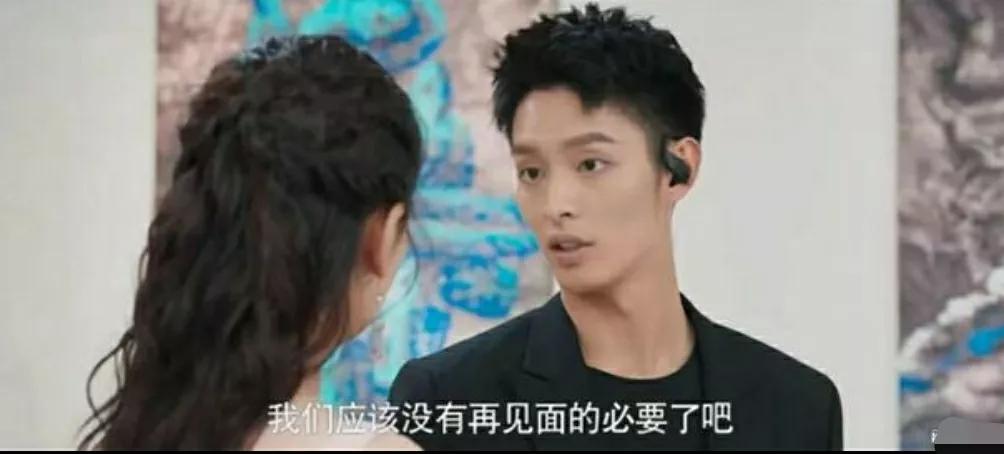 "He Confessed in the Backlight" How did Leng Nan make himself informed ...