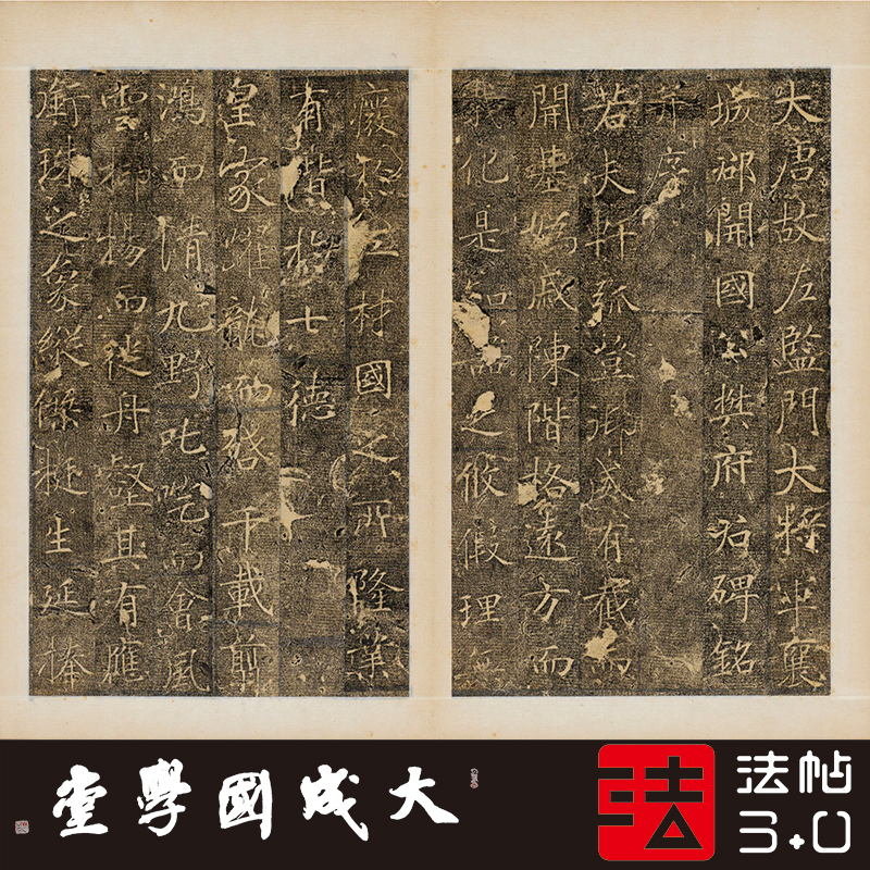 Why are few people learning Cai Xiang in calligraphy?(The third season ...