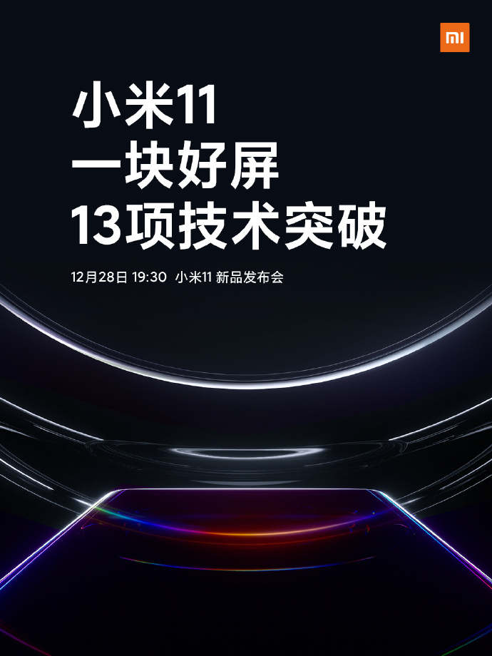 Xiaomi picked up the banner of screen customization, pointed at OPPO ...