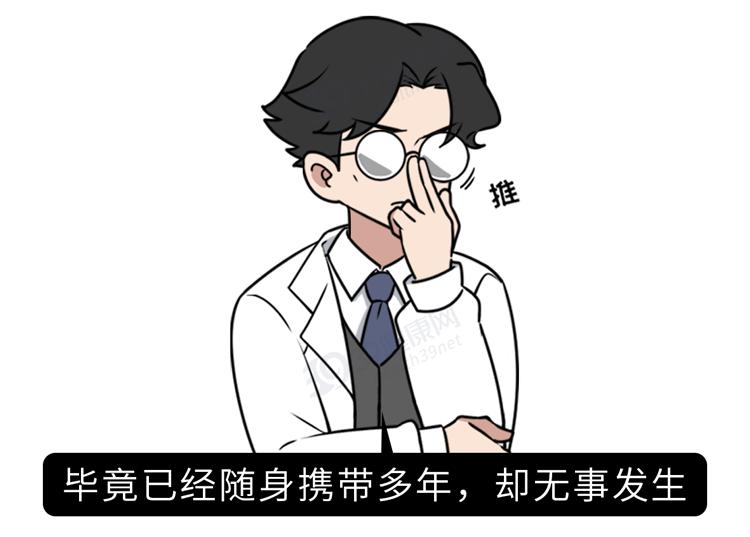 Ding Ding has a "pearl rash", what should I do?Which drugs can cure it ...