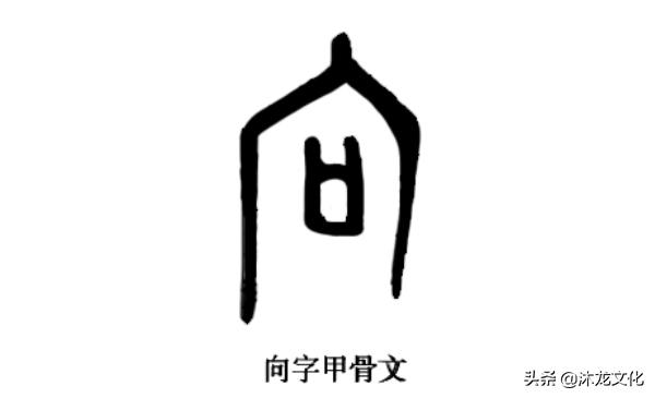 Seeking Roots and Asking Ancestors——The "Xiang" Surname of the Family ...