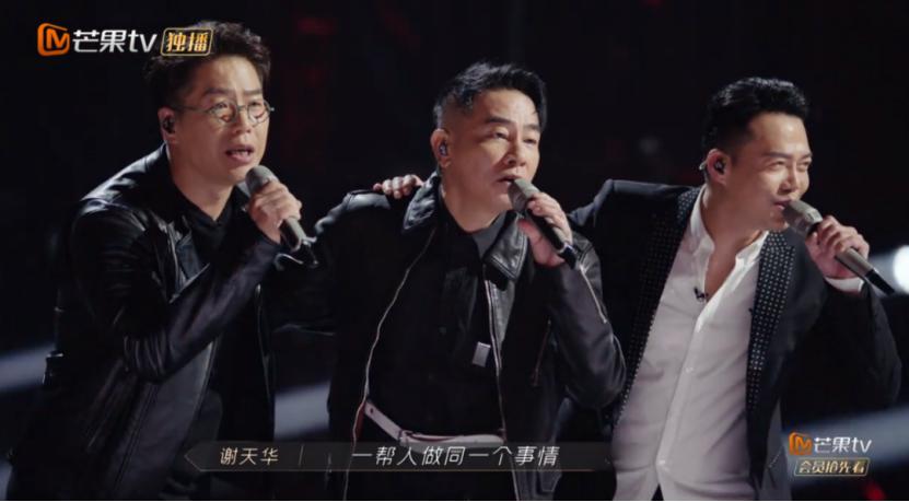 The Greater Bay Area men's team harvests new fans - iNEWS