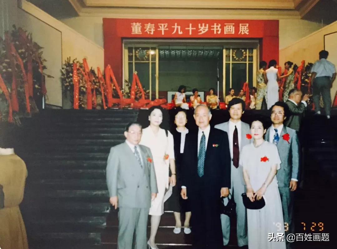 Yang Yongju: Remember Mr. Dong Shouping - iNEWS